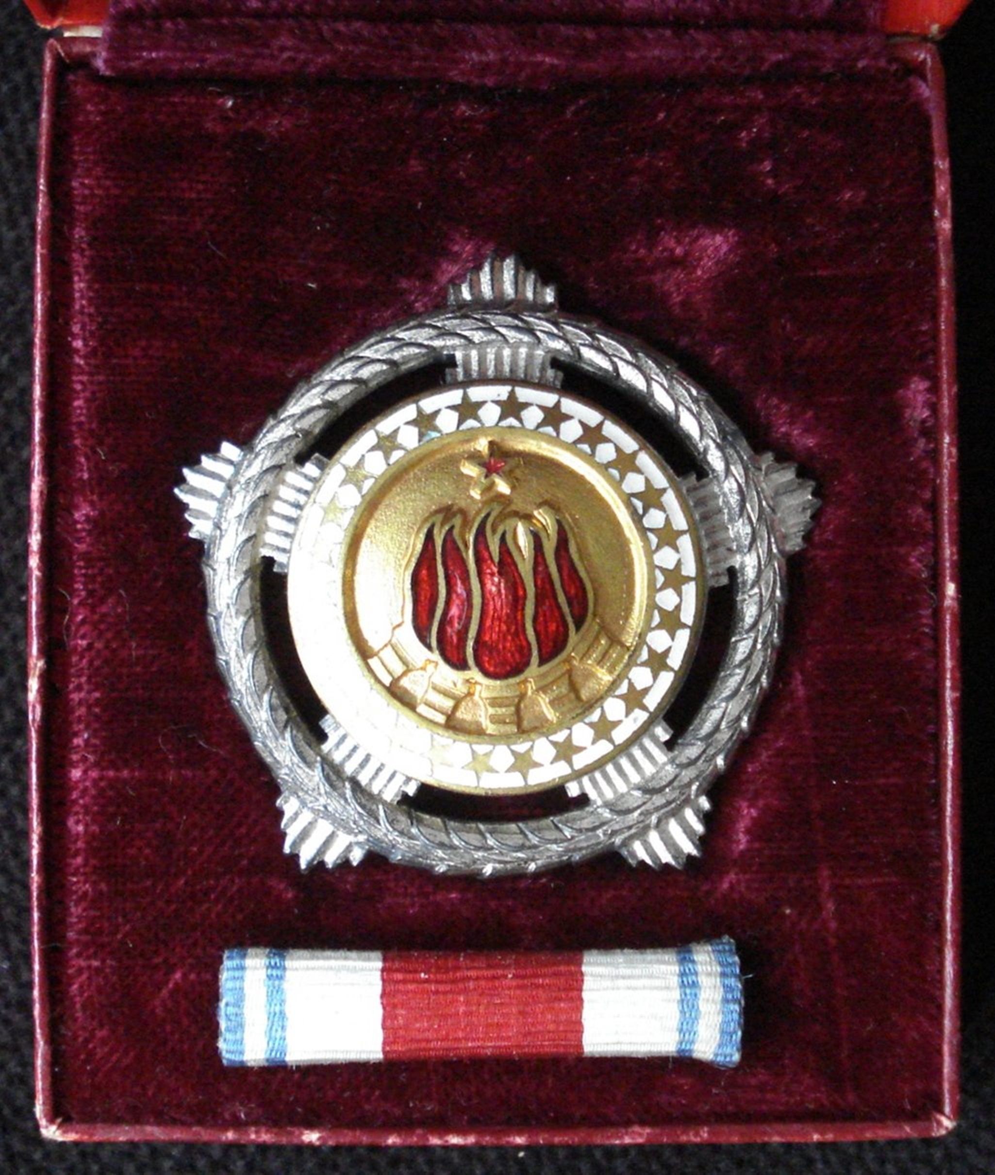 aukcije.hr - FNRJ - Orden Bratstva i Jedinstva II reda - Nr: 18599 - srebro