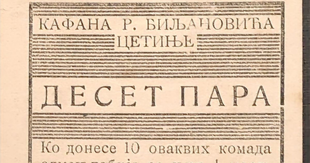 aukcije.hr - CRNA GORA-CETINJE:10 para, ND(1914.-1918.) , kafana Biljanović