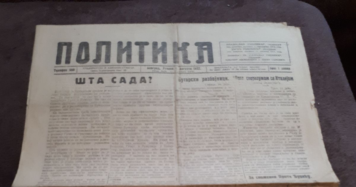 aukcije.hr - Stare dnevne novine - Politika (1922 godina)